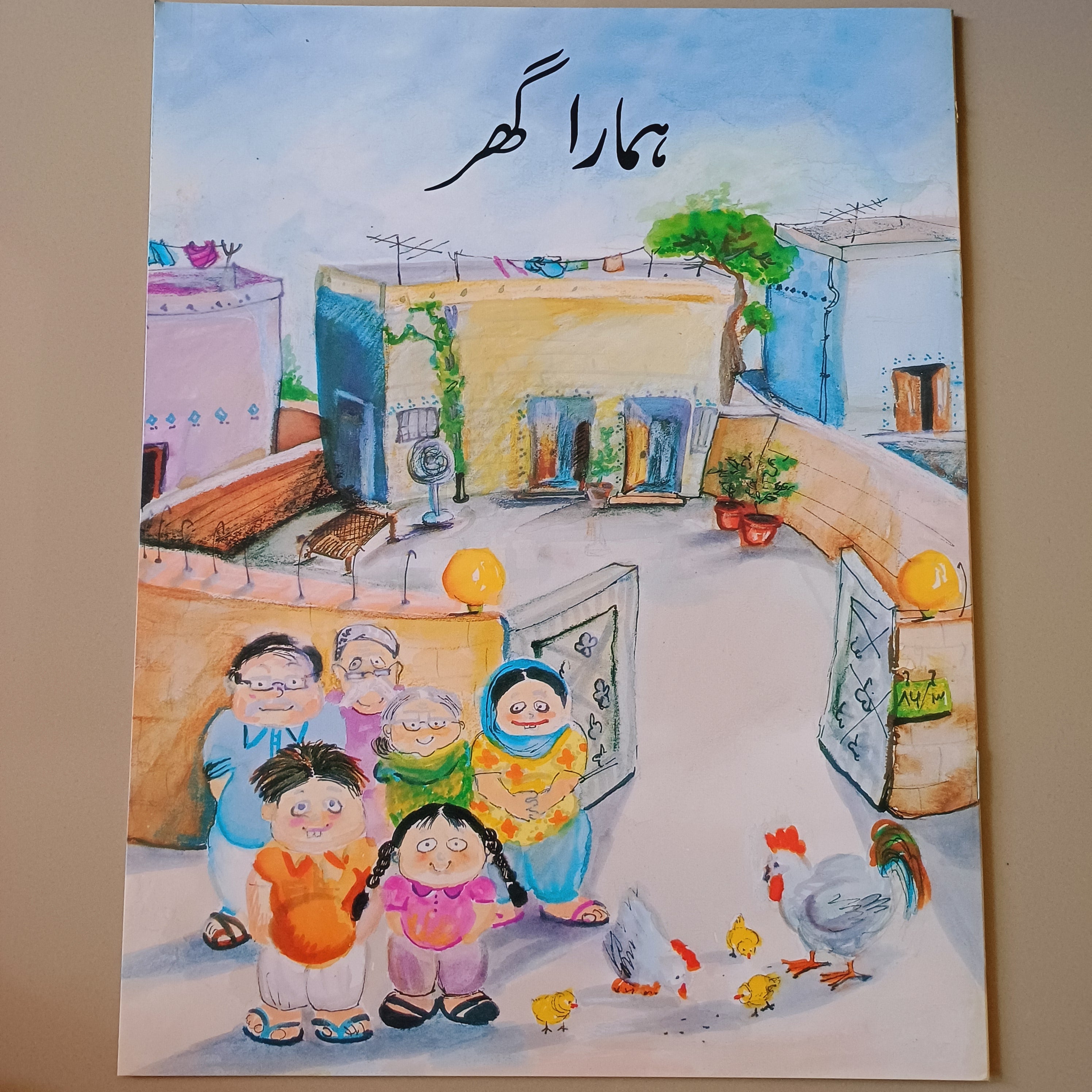 Hamara Ghar – Learning Is New Fun